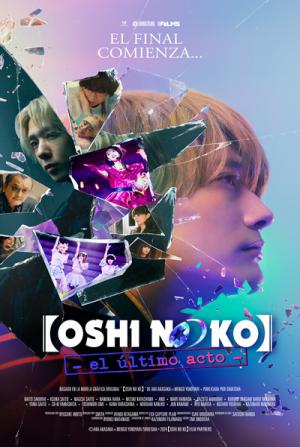 Supercines Manta | Manta. Manabí – Ecuador | Carteleras de Cine . info